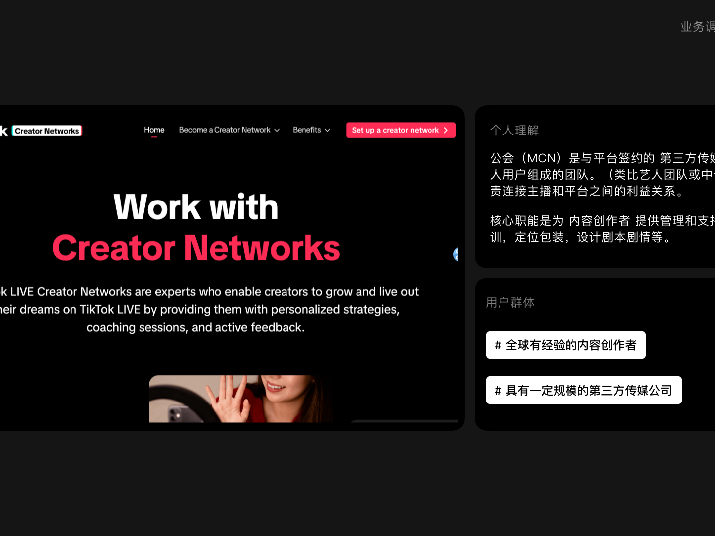 一条挂了的QUIZ_49ss-站酷ZCOOL