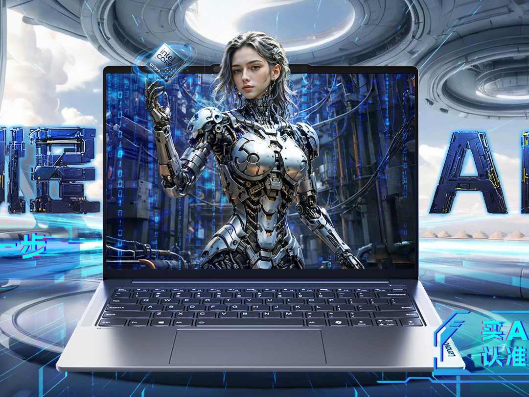 玩的就是AIPC - AI加持，快人一步_南国夏-站酷ZCOOL