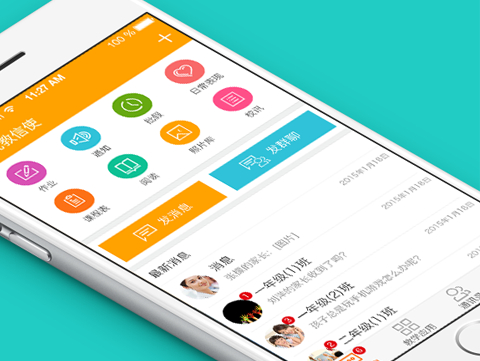 优教信使—APP_fx8140-站酷ZCOOL