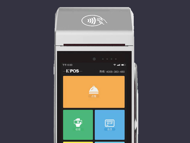 pos收银盒子_cicitangchang-站酷ZCOOL