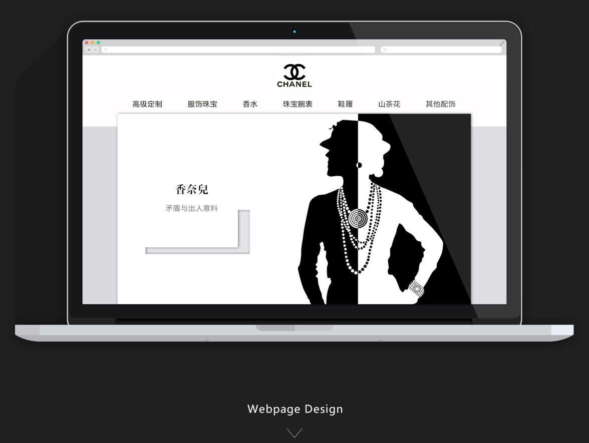 CHANEL网页设计_一枚骑士-站酷ZCOOL
