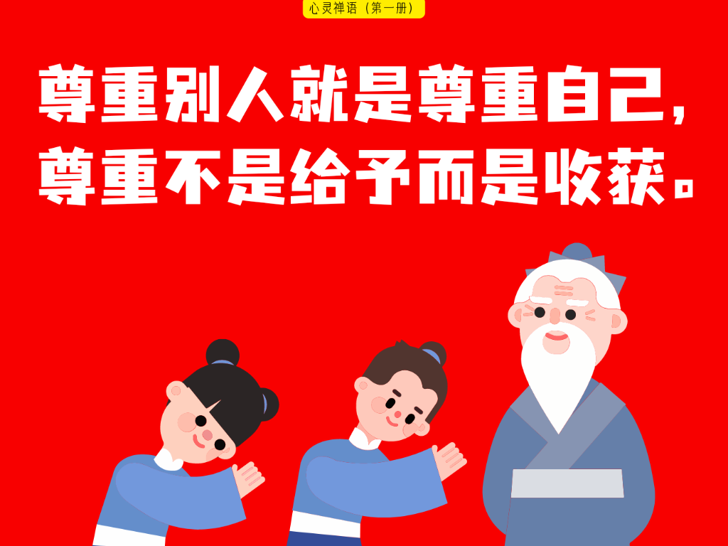 励志正能量句子（图文系列）_新种子CY-站酷ZCOOL