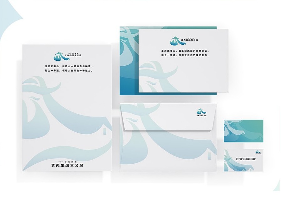 武夷山国家公园1号道——logo设计大赛_Z95318140-站酷ZCOOL