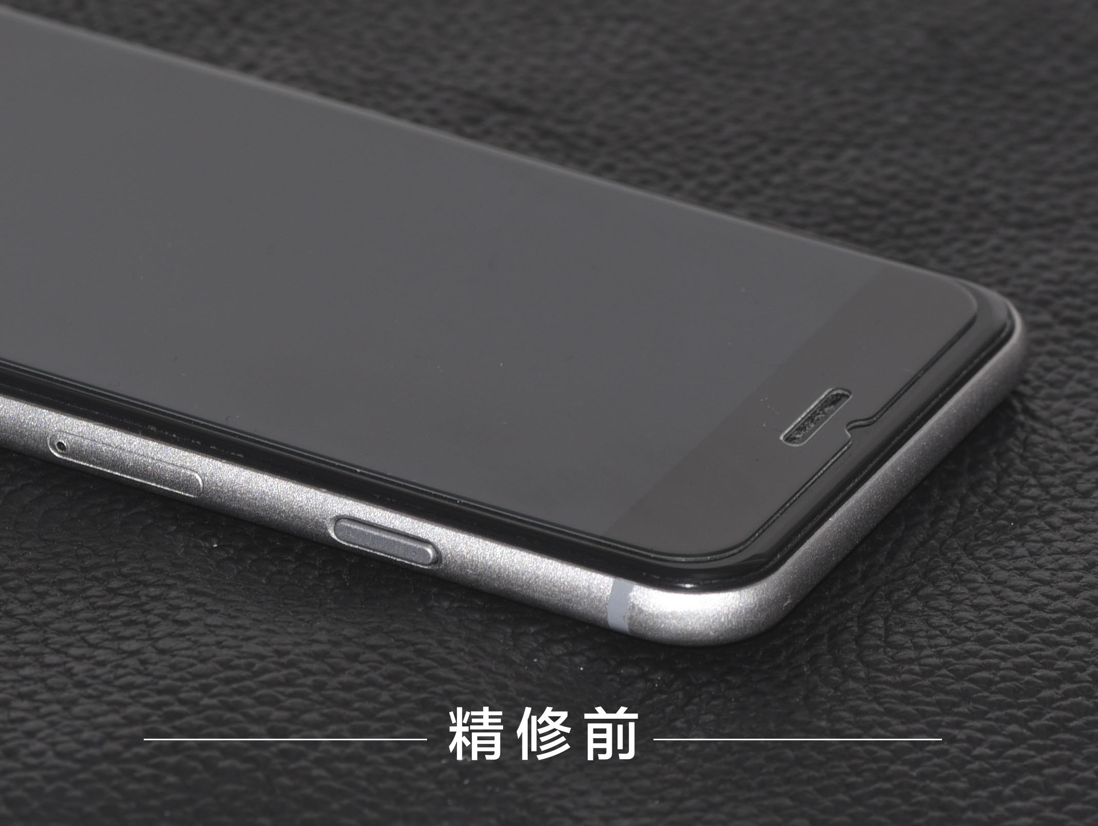 手机钢化膜精修 iPhone钢化膜精修_zhouzunde123-站酷ZCOOL