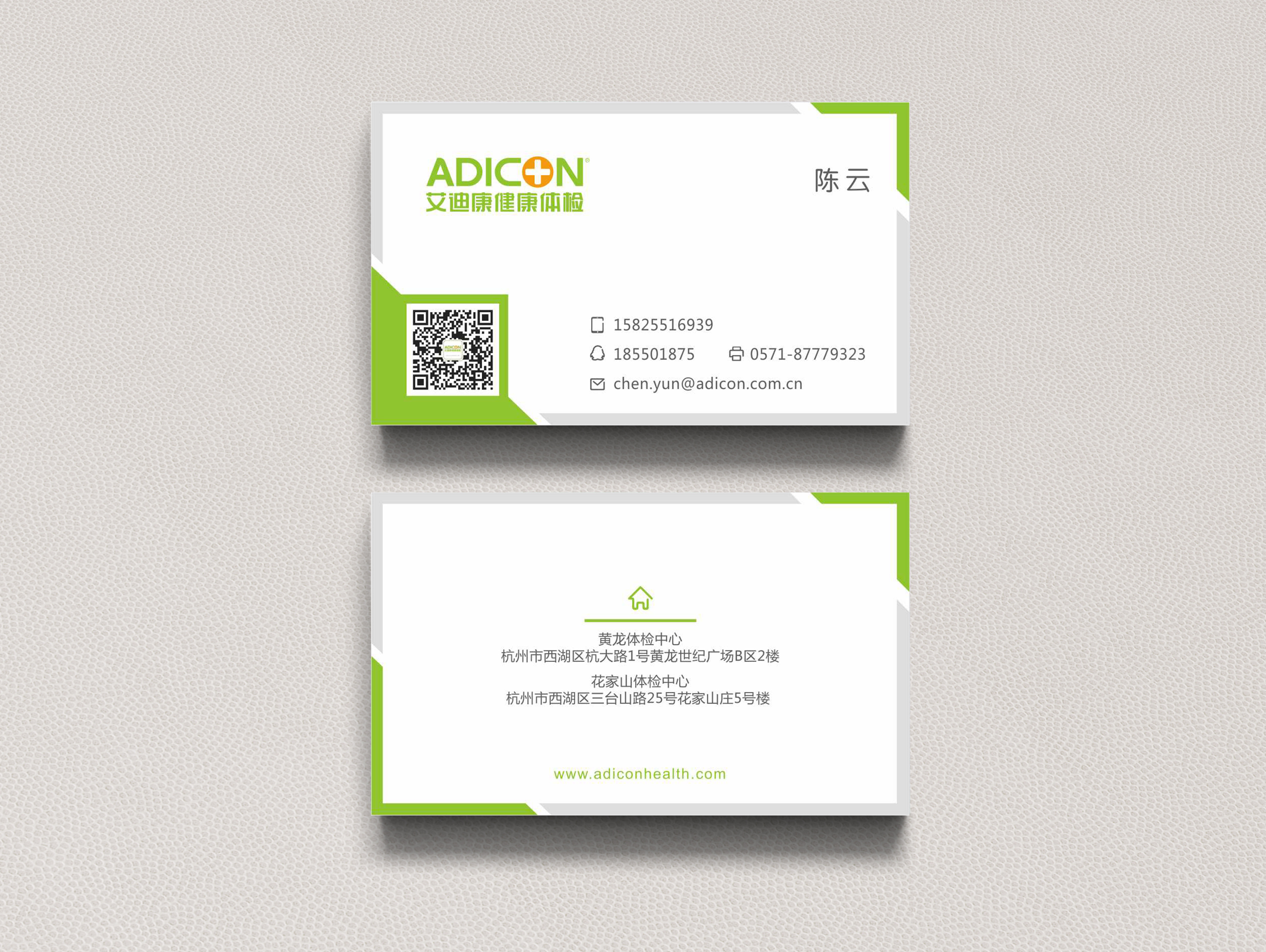 2015~2016部分名片合辑_宣宣_summer-站酷ZCOOL