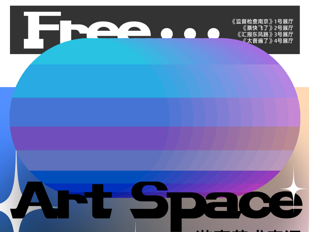 平面创作营Day9-空间透视练习_JeMMifer-站酷ZCOOL