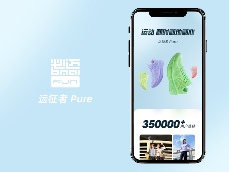 鞋_姚硕Rata-站酷ZCOOL