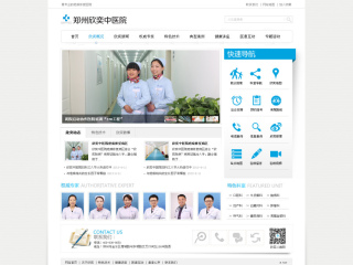 企业站-简介式_wshfang-站酷ZCOOL