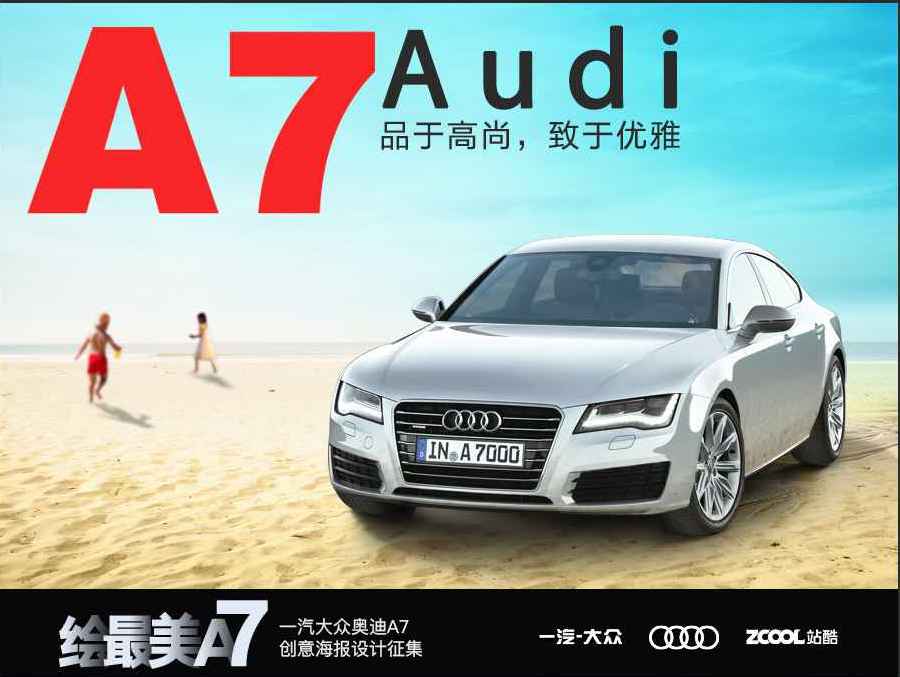 A7参赛作品_MoftK-站酷ZCOOL