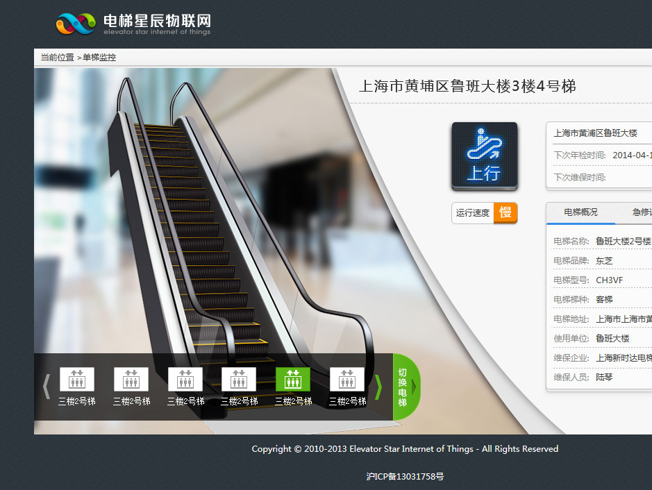 flash模块UI设计_eddyxxx-站酷ZCOOL