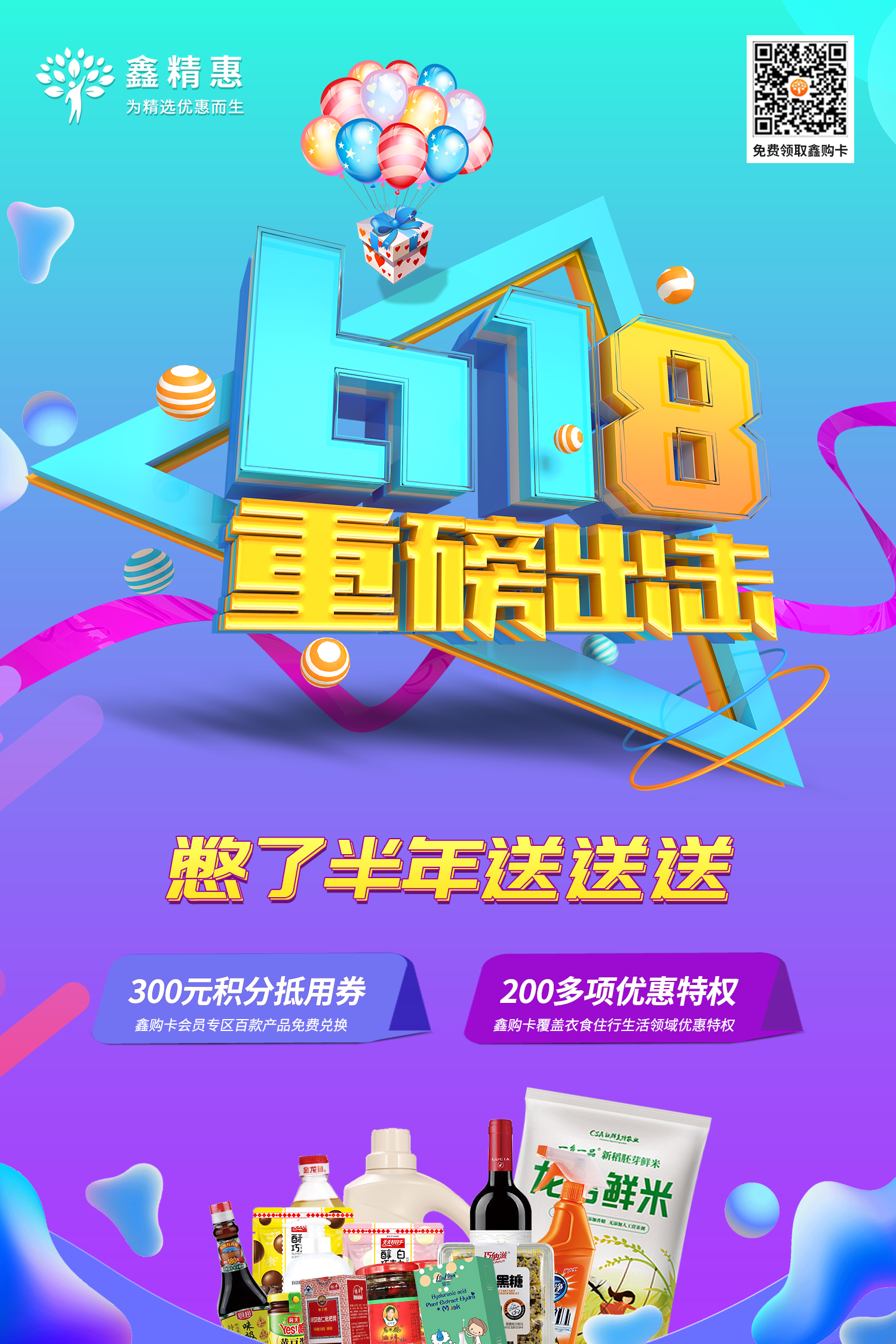 618_Z18170926-站酷ZCOOL