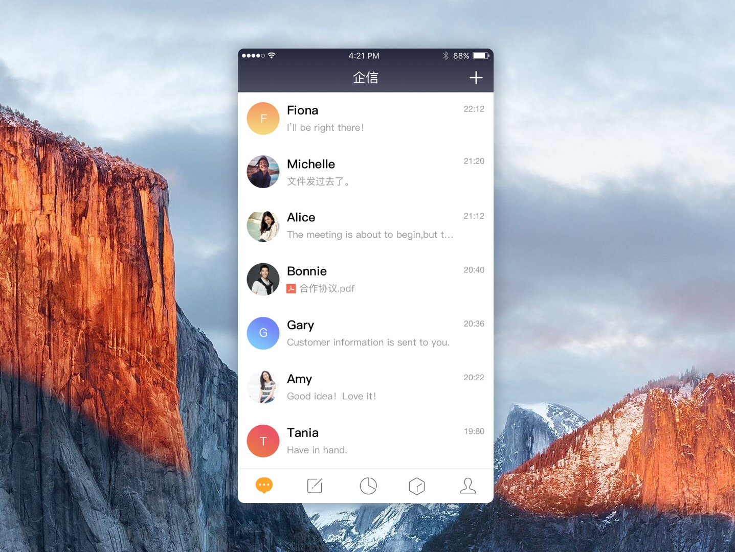 企信IM UIdesign_Nancy_sun-站酷ZCOOL