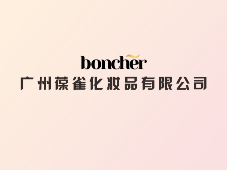 boncher-作品集-会展-展位设计_SheESheE-站酷ZCOOL