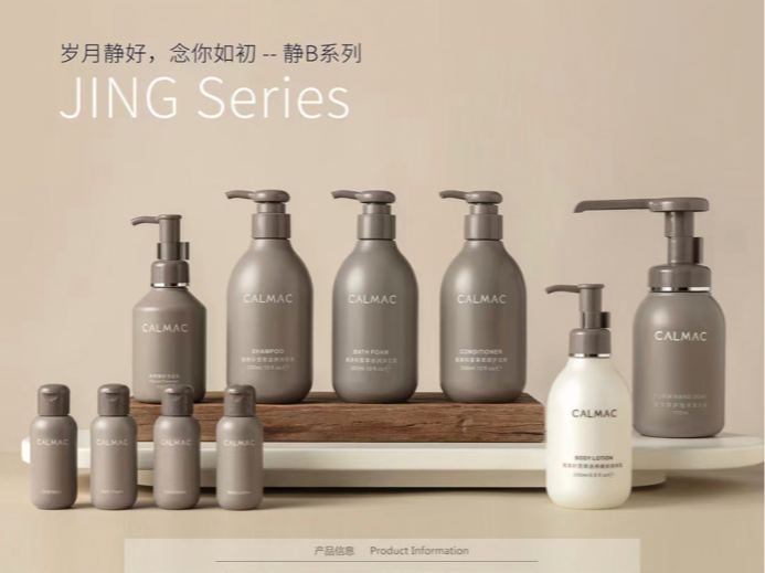 CALMAC 高美产品拍摄_阳俭影像-站酷ZCOOL