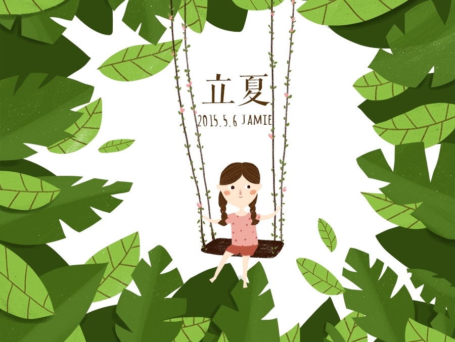 你好-夏天_兔芽Toya-站酷ZCOOL