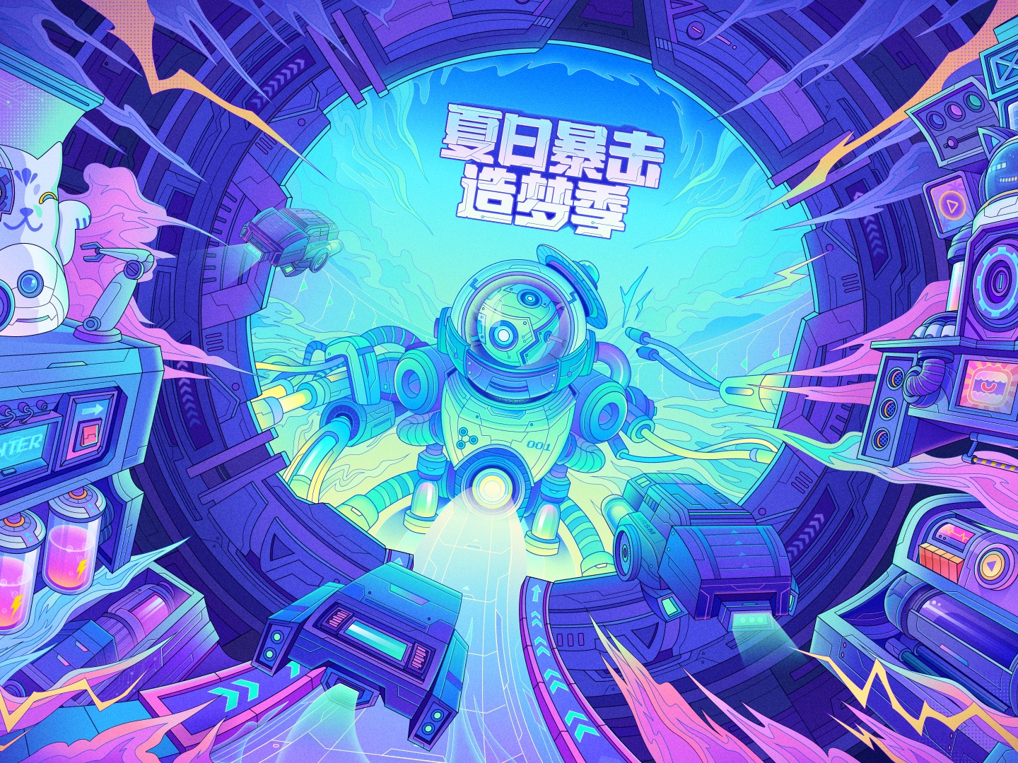 插画kv练习1_SMHya-站酷ZCOOL