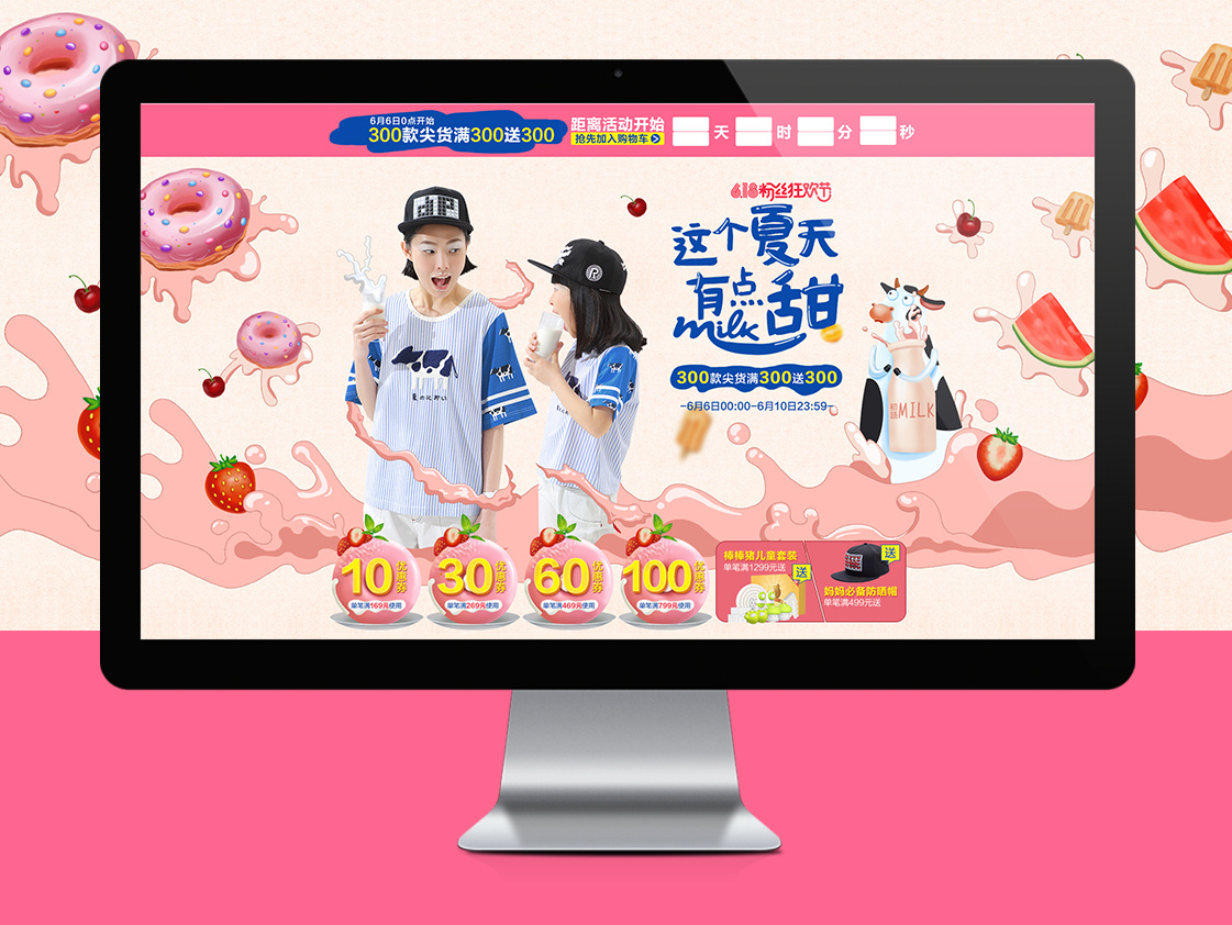 初语童装品牌策划合集_Eyu_-站酷ZCOOL