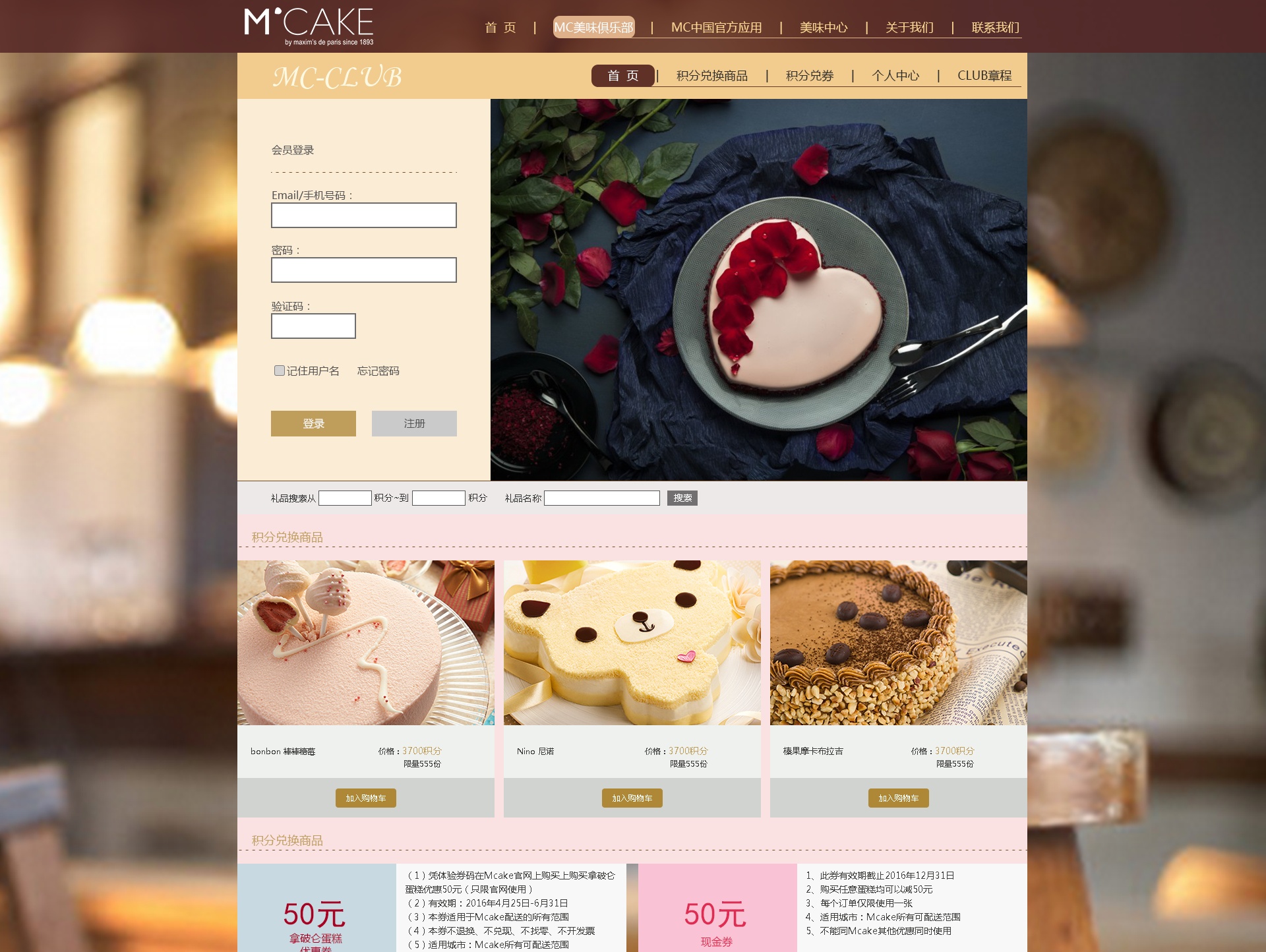 企业网站（Div+Css）页面布局_呆呆的蜗牛-站酷ZCOOL