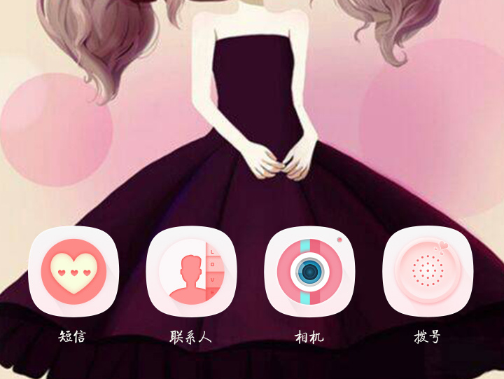 樱花手机主题_倩儿哟-站酷ZCOOL