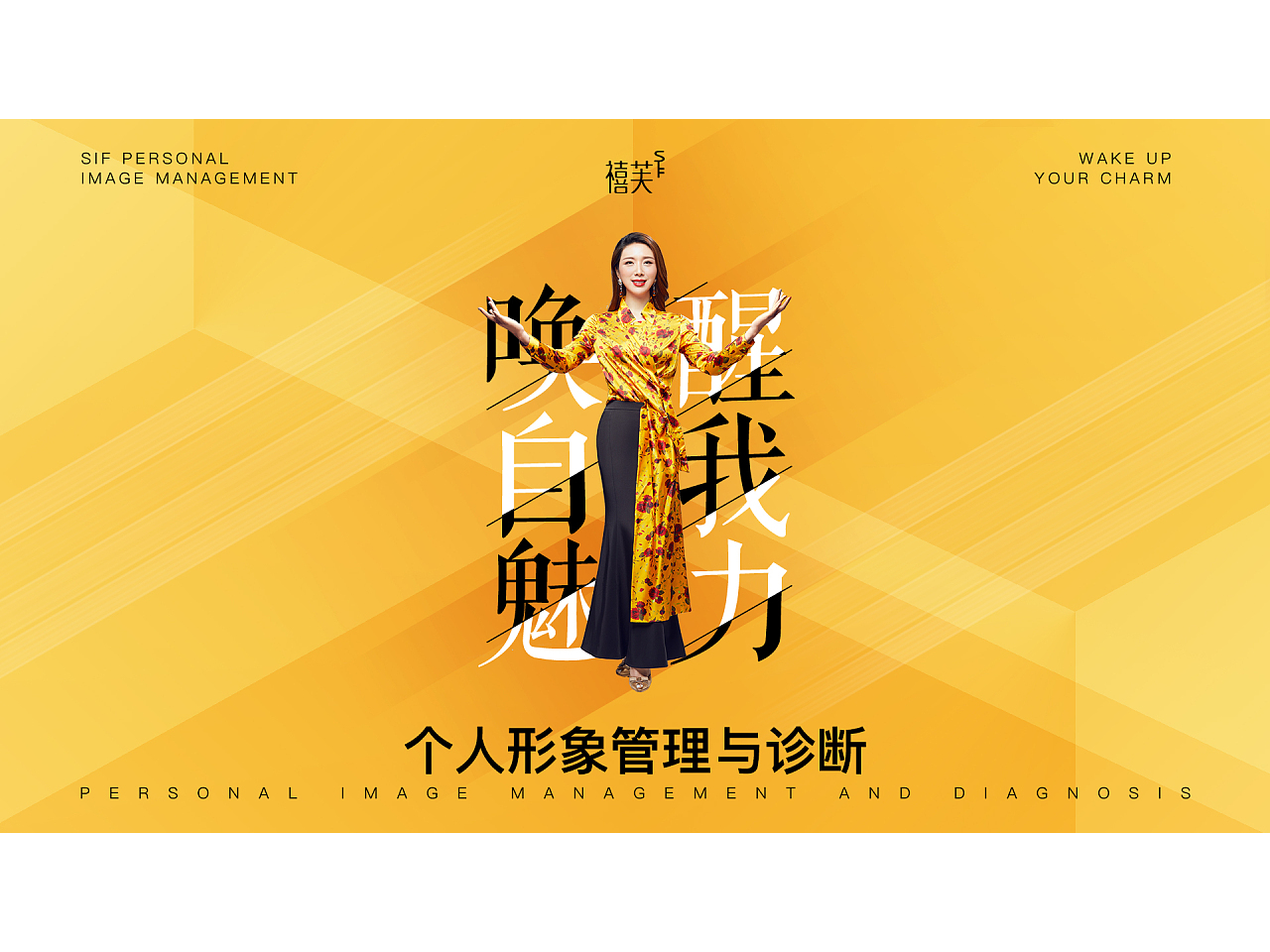 企划活动平面设计 个人作品集_HJDESIGN-站酷ZCOOL