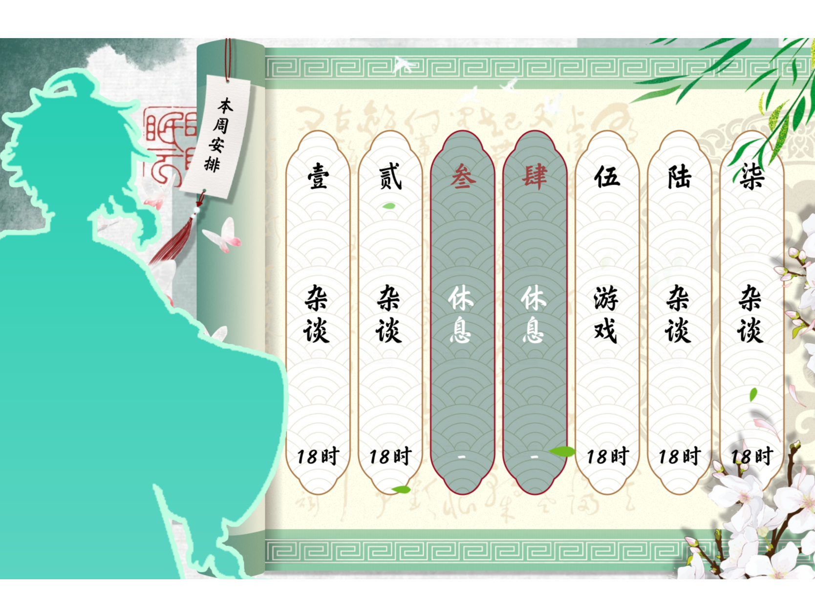 vup直播_素材网站_图片免费下载-ZCOOL站酷