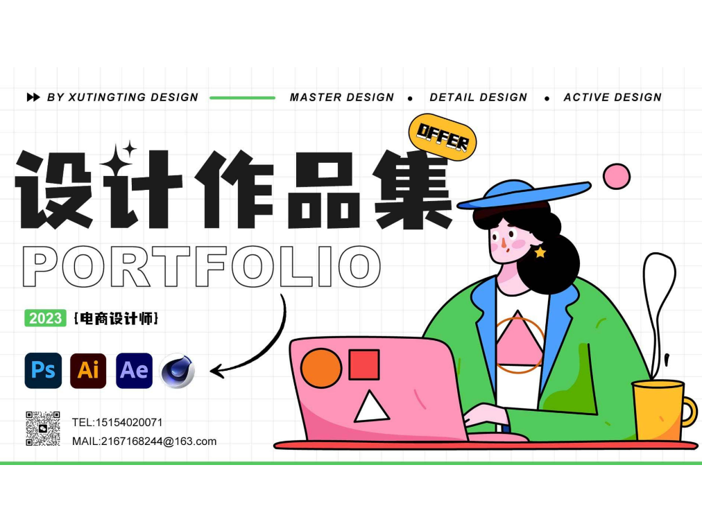 电商作品集_Sparkin-站酷ZCOOL