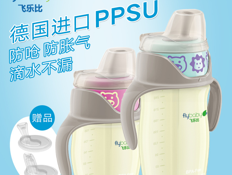 母婴主图直通车图ppsu水杯_美工山楂-站酷ZCOOL