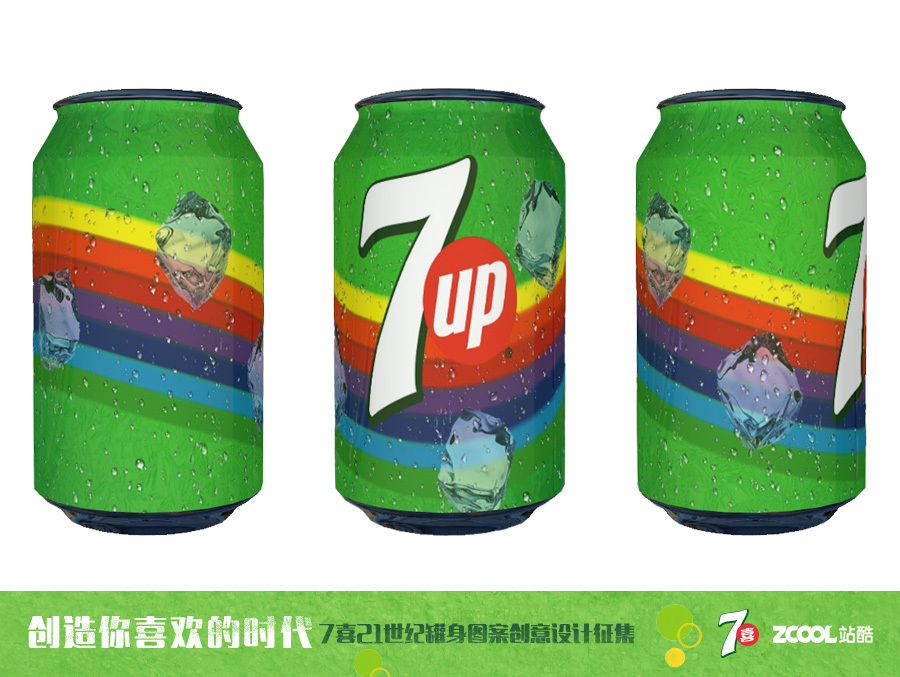 7彩七喜瓶_黄紫淳hailey-站酷ZCOOL