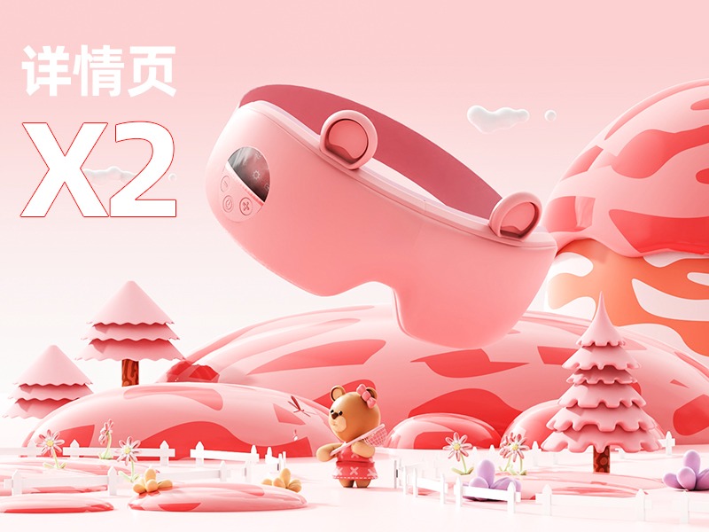 护眼仪详情X2_几立-站酷ZCOOL