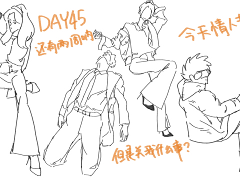 #速写60天挑战赛#day45@速写班长 好饿_akibiubiubiu-站酷ZCOOL