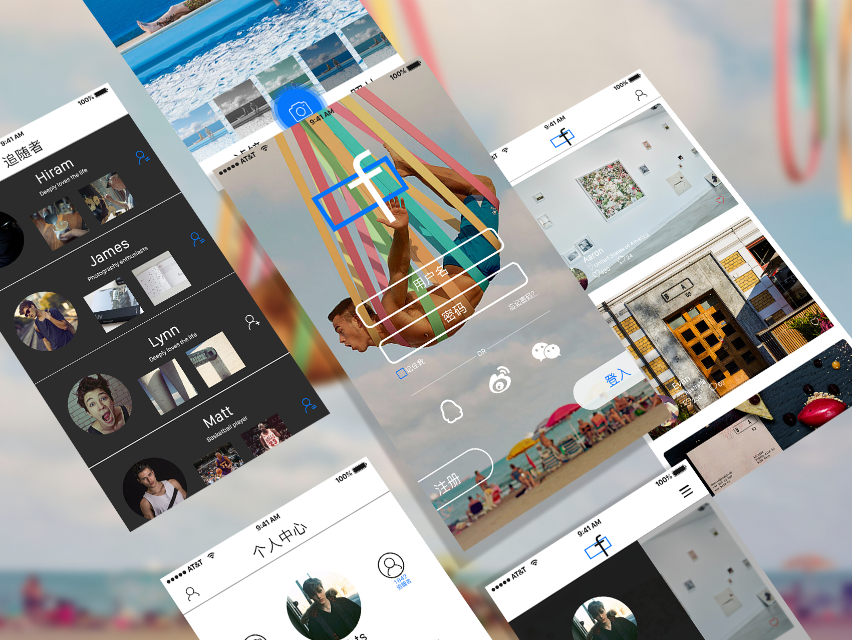 移动设备/APP界面/社交app_lighters-站酷ZCOOL