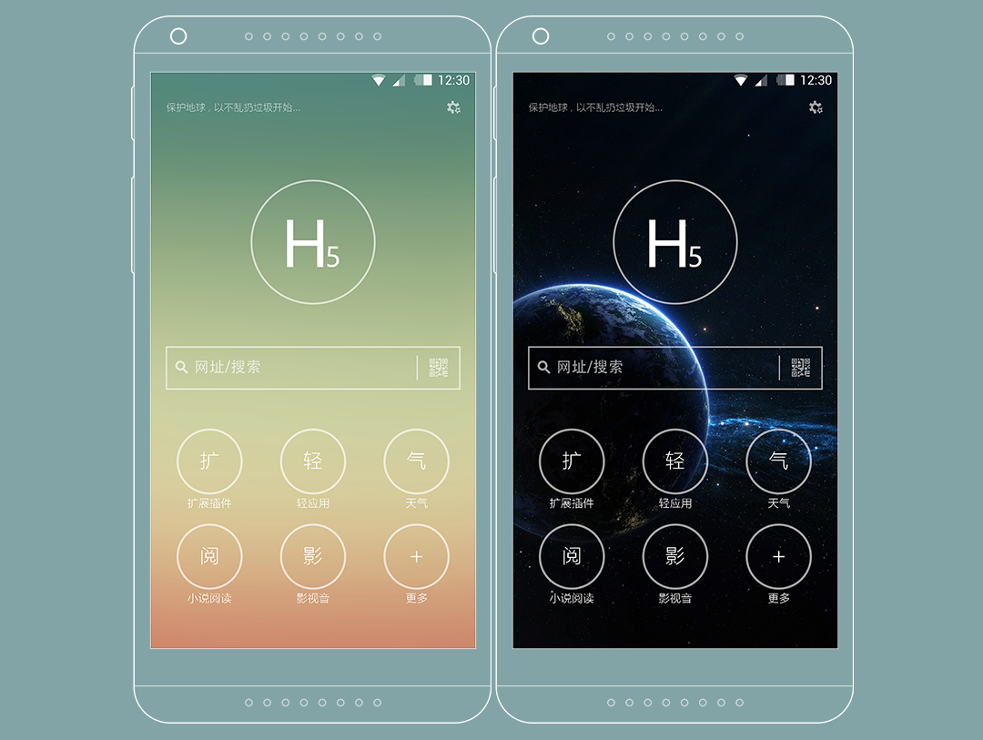 H5浏览器-UI稿_简而不简丶-站酷ZCOOL