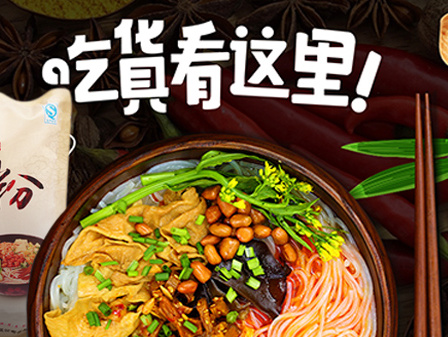 淘宝海报_sunshine_nt-站酷ZCOOL