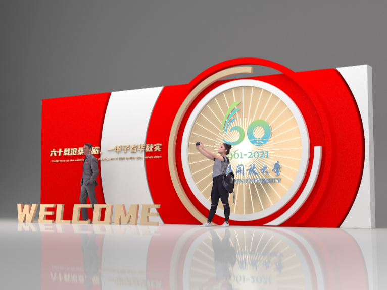 开放大学60周年_刘浩1214-站酷ZCOOL