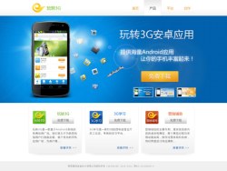 陕西电信玩转3G网站_aking456-站酷ZCOOL