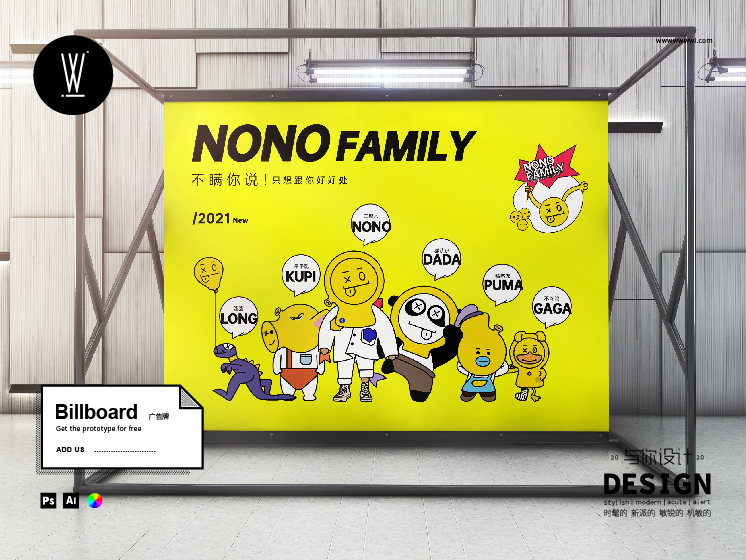 与你样机 nono IP系列_与你设计研究所-站酷ZCOOL