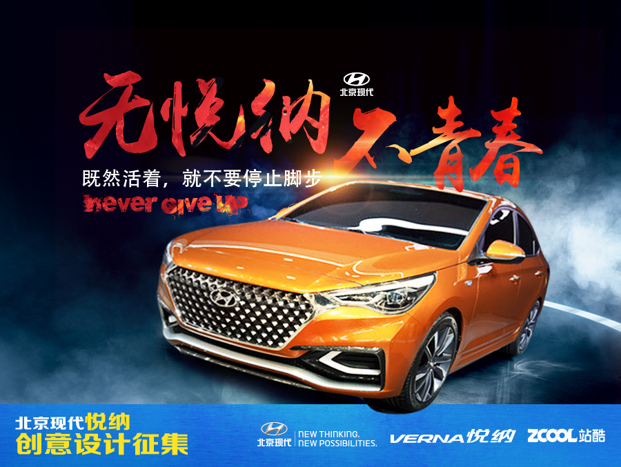 无悦纳 不青春_幽灵弟弟monkey-站酷ZCOOL