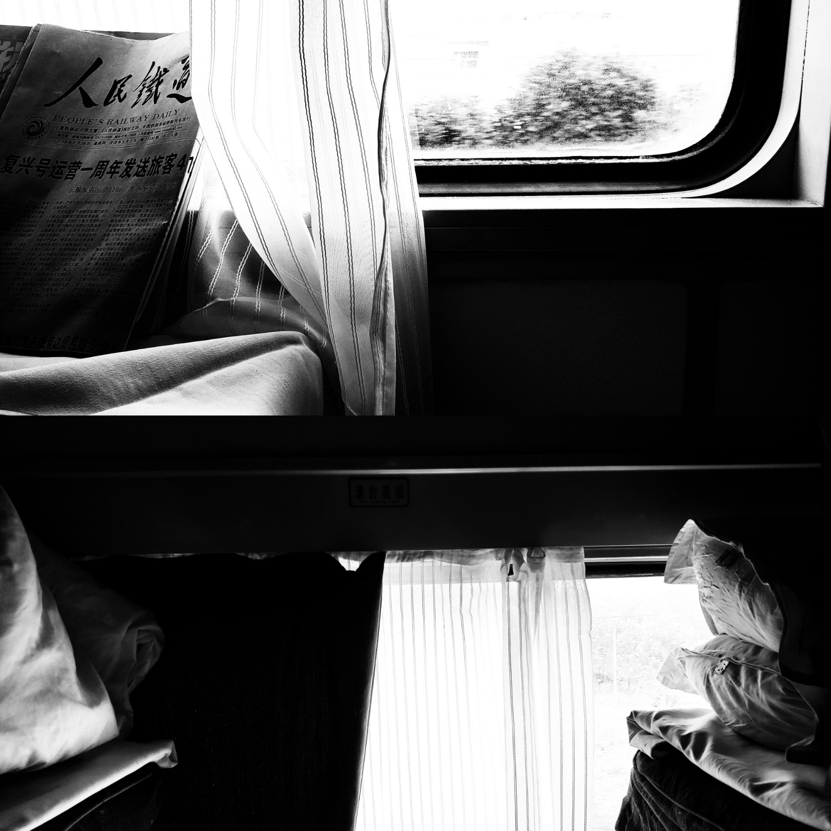 蚌埠之路很艰辛_蝌蚪KEDOU-站酷ZCOOL