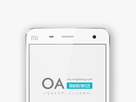 融商集团OA管理系统APP界面_漆夜无星-站酷ZCOOL