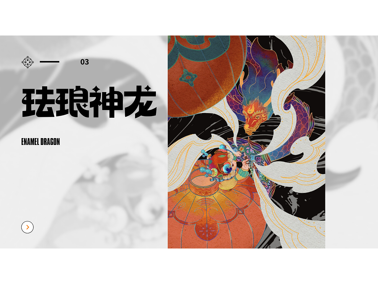 一些小作品_finshin-站酷ZCOOL