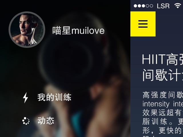 健身app_Rou_iao-站酷ZCOOL