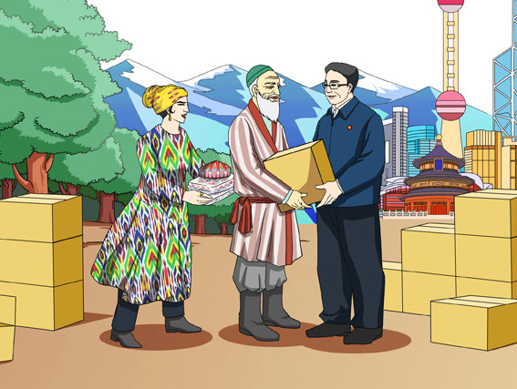 农商情_lzb_123-站酷ZCOOL