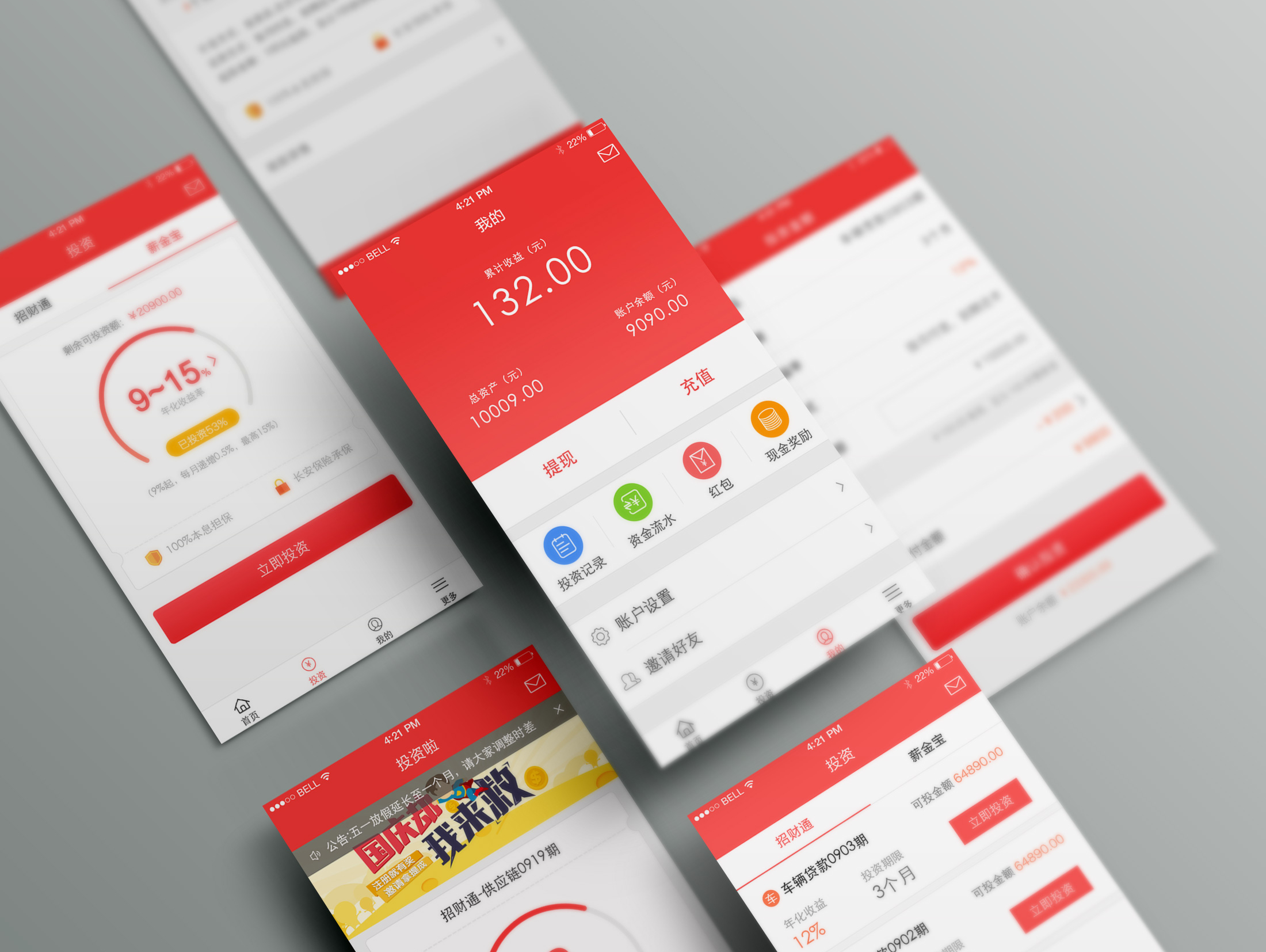 app-投资啦_Mua_cat-站酷ZCOOL