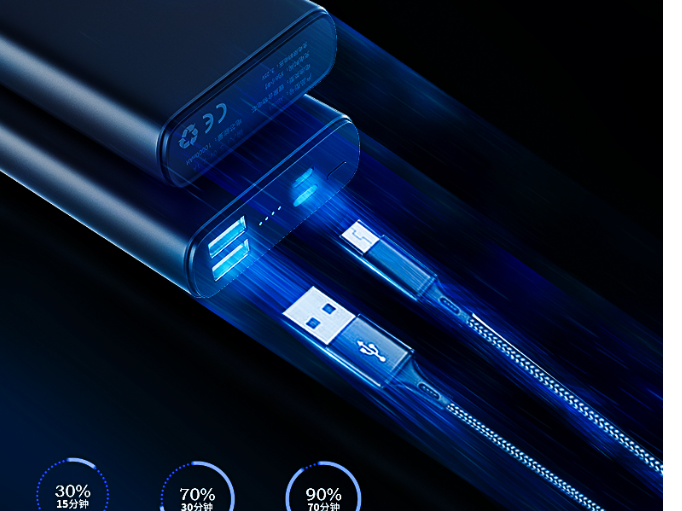 充电宝_z平凡的人-站酷ZCOOL