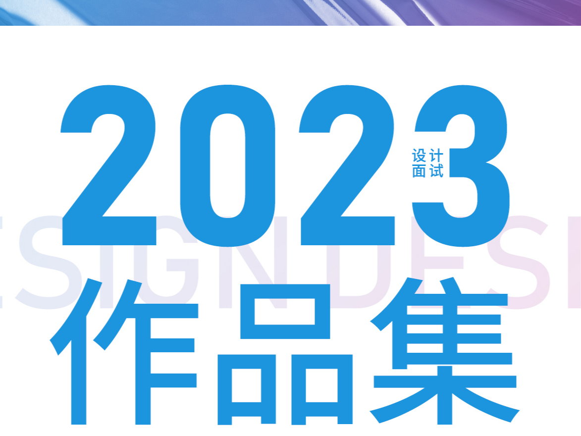 2023陈圆面试作品集_石头Feel-站酷ZCOOL