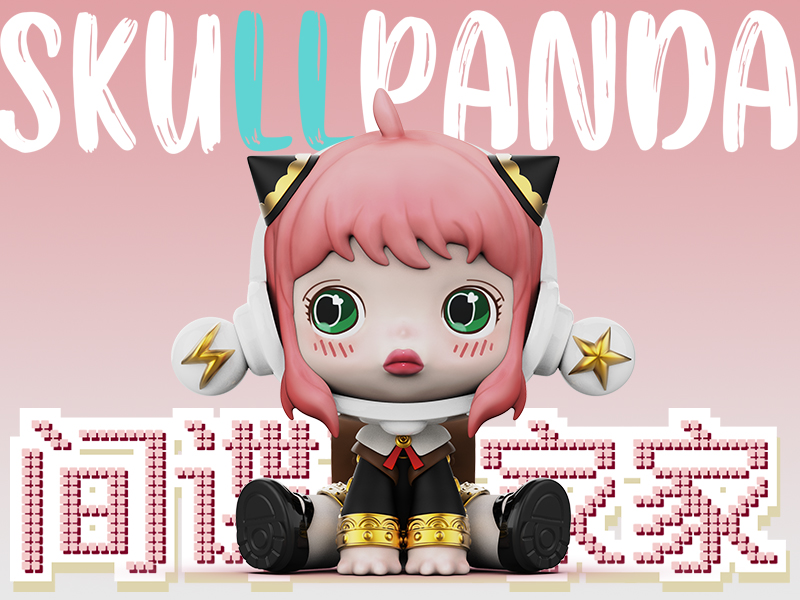 潮玩二创 | SkullPanda × 间谍过家家-阿尼亚款SP_朝曦曦-站酷ZCOOL