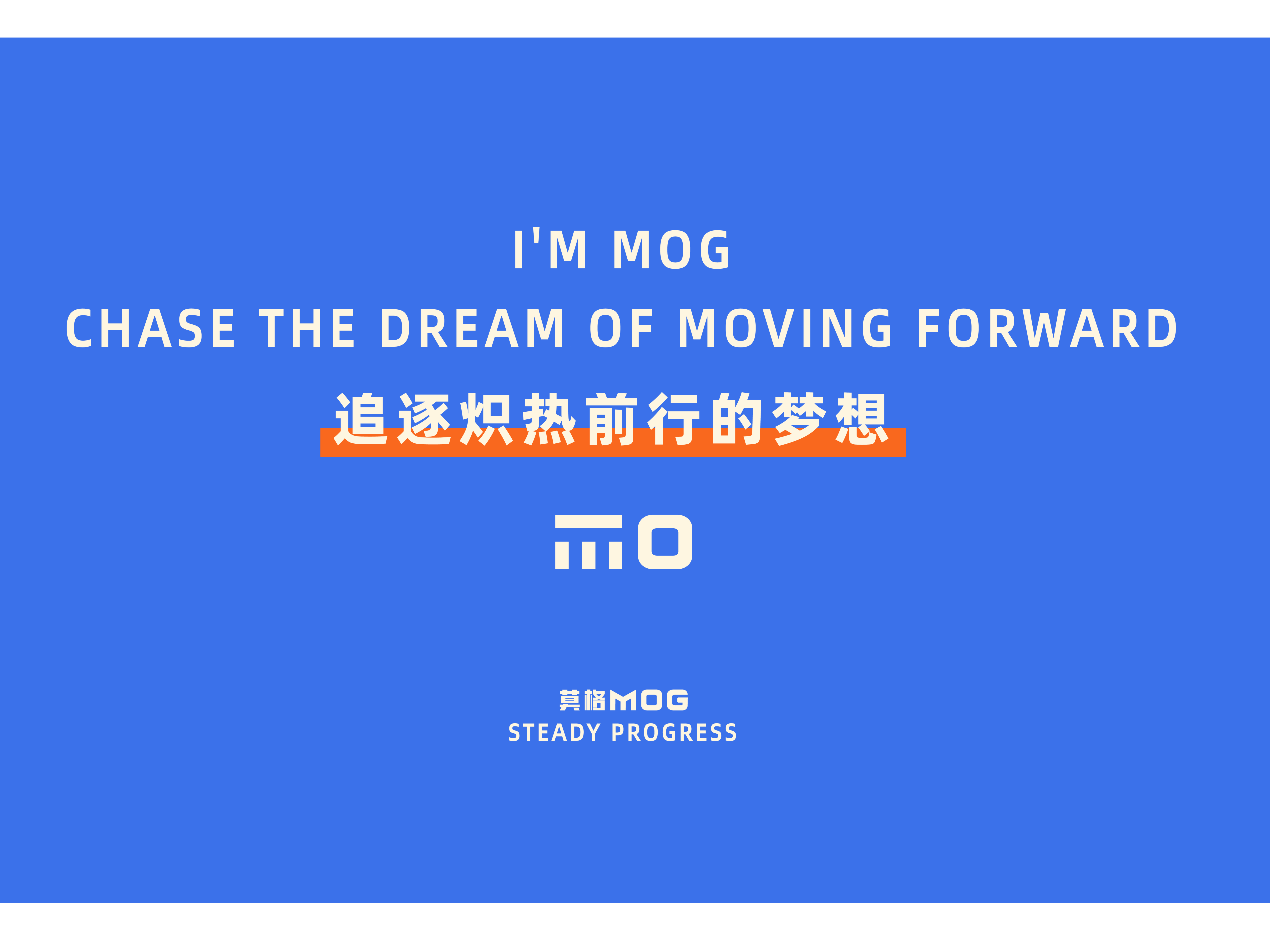 食草龙-MOG-个人作品集_食草龙_Mog-站酷ZCOOL