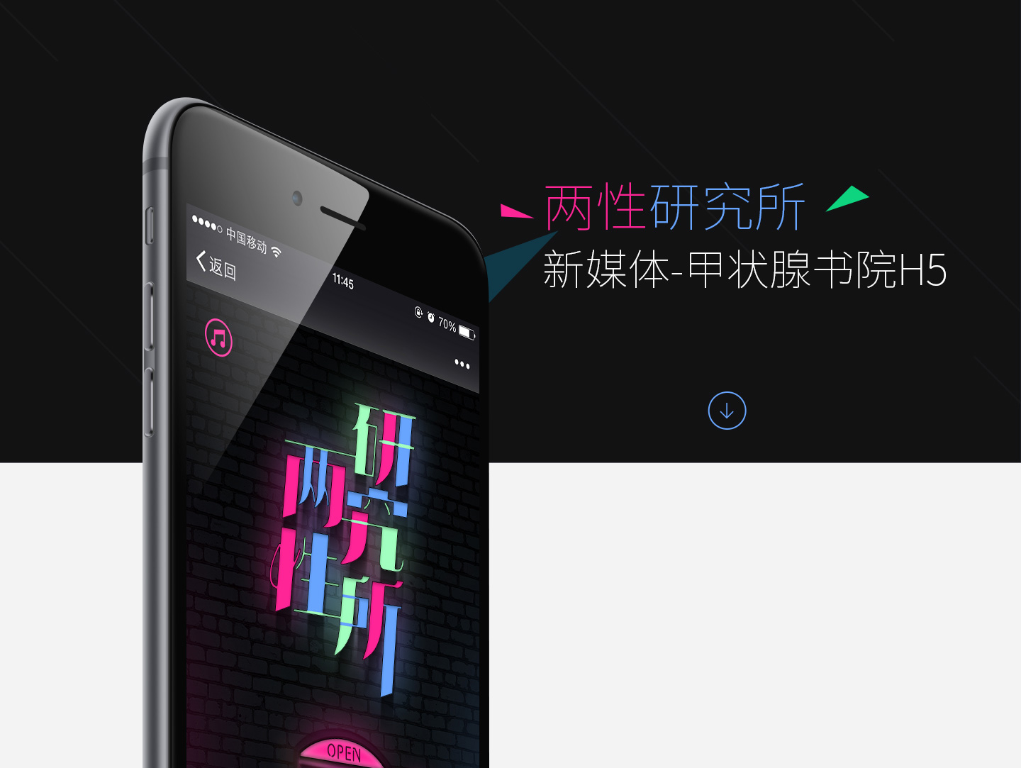 新媒体-两性研究所（甲状腺书院）_DXY企业业务UED-站酷ZCOOL