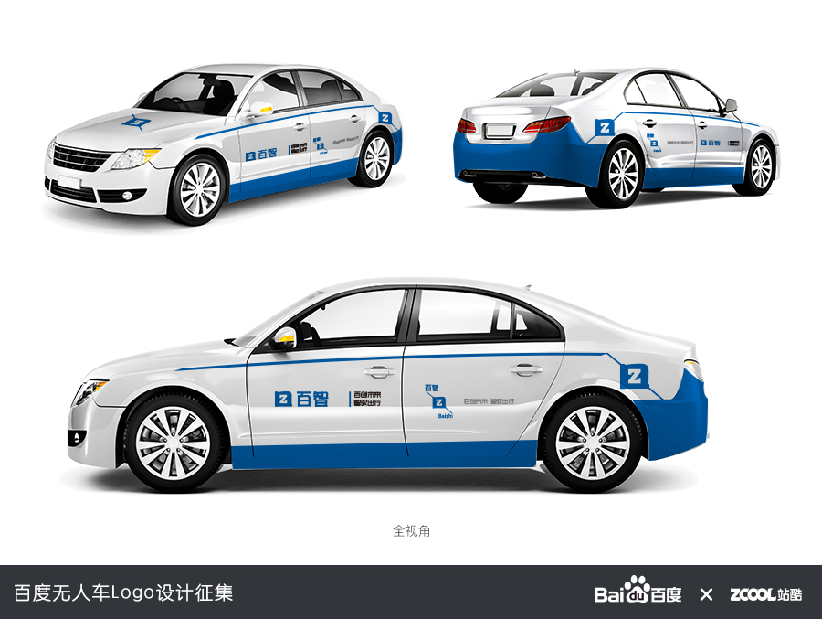 百智LOGO以及车身喷涂_humin_qin-站酷ZCOOL