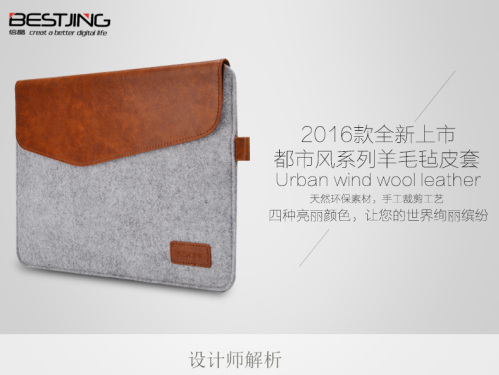 苹果电脑包详情页_cai菜丶-站酷ZCOOL